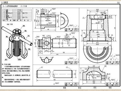 China OEM Autocad CNC Drawing Engineer Helper Design CNC Drawing Assembly for sale