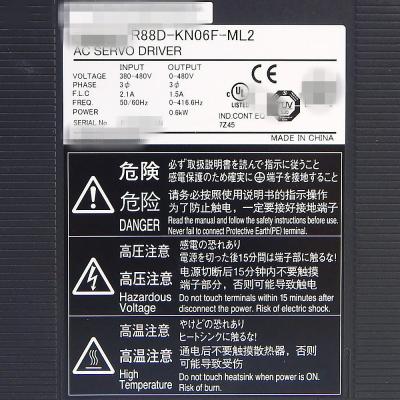 Chine C.A. Servodriver, entrées analogiques/entrées train d'impulsions, 400 VCA triphasés, 600W de R88D-KT06F OMRON à vendre