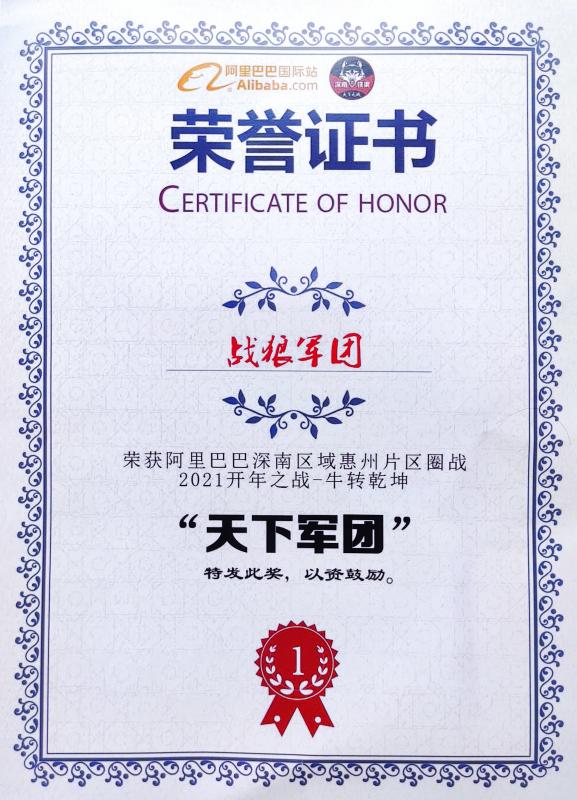 - Guangdong Zhihui Industry & Trade Technology Co., Ltd.