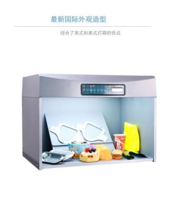 Cina Colore di sorgenti luminose di Tilo 6 che abbina la camera a macchina della luce di colore per il tessuto dell'indumento del tessuto in vendita