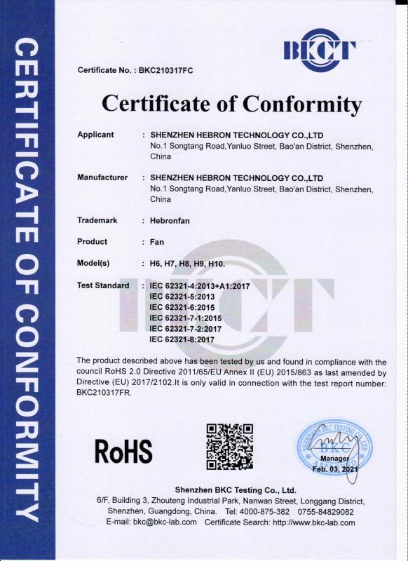 RoHS - Shenzhen Hebron Technology Co., Ltd.