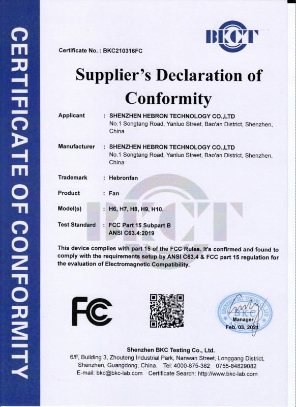 FCC - Shenzhen Hebron Technology Co., Ltd.