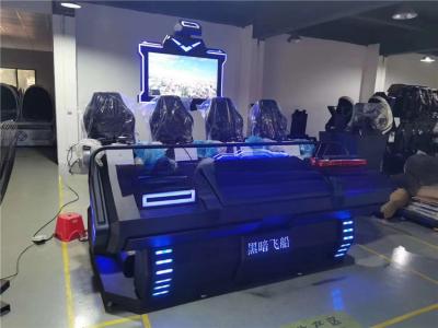 중국 제조업체의 고품질 350KG 4석 VR 9D 시뮬레이터 VR 장치 판매용