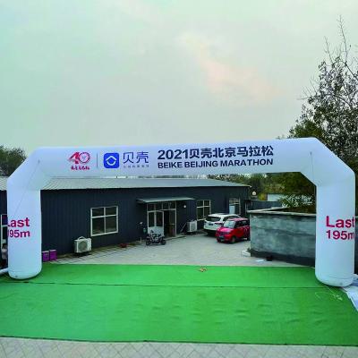 China Eventos de publicidade personalizados arco inflável com ventilador e arco hermético à venda
