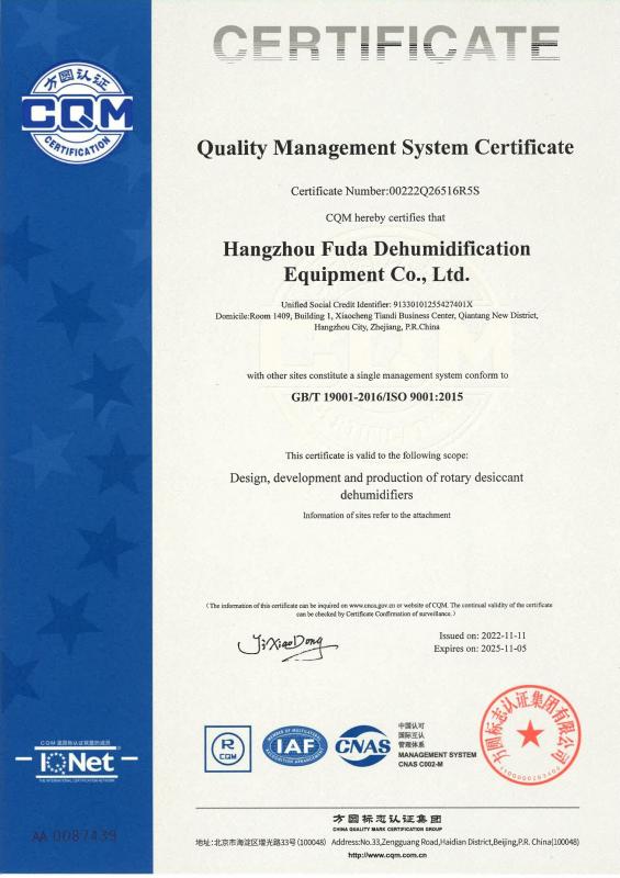 ISO9001:2015 - Hangzhou Fuda Dehumidification Equipment Co., Ltd.