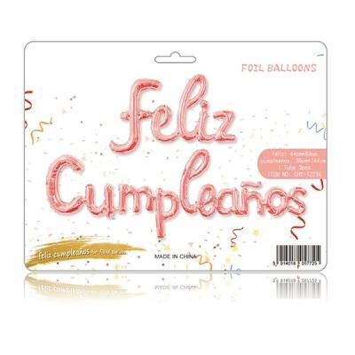 중국 맞춤화된 8 인치 생일 축하 파티 포일 풍선 생일 파티 장식 판매용