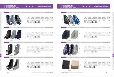 Китай Устойчивый материал ABS DOCUMENT BASKET - фиксированный файловый поддонык для хранения документов продается