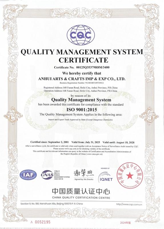 QUALITY MANAGEMENT SYSTEM CERTIFICATE - Anhui Arts & Crafts Import & Export Company Ltd.