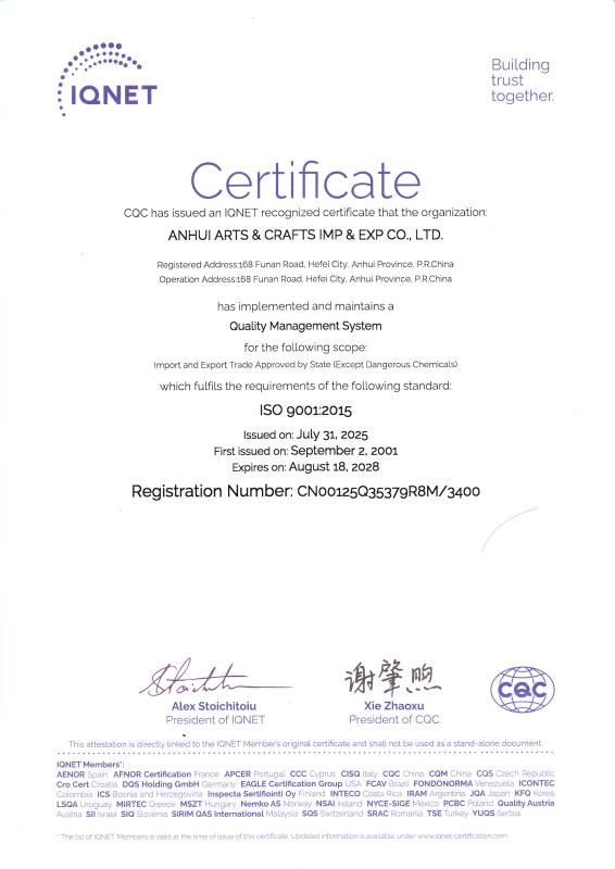 QUALITY MANAGEMENT SYSTEM CERTIFICATE - Anhui Arts & Crafts Import & Export Company Ltd.