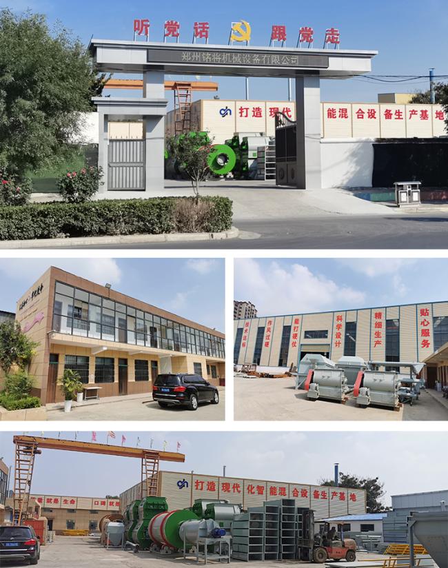 Dry Mortar Mixing Plant