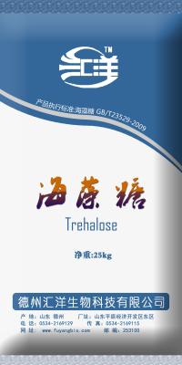 China Baixo orgânico - o edulcorante do Erythritol da caloria substitui não o pó Sugarless natural do Erythritol de GMO à venda