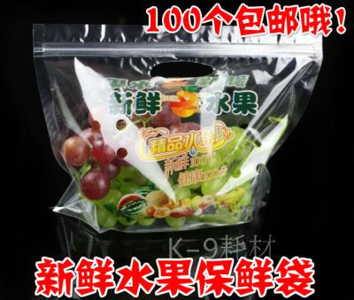 中国 透明なAppleの貯蔵はジッパー袋の耐食性を立てます 販売のため