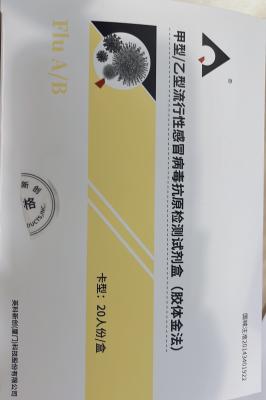 Cina Yingke Innovation Influenza A/B Virus Antigen Test Cassetta Metodo oro colloidale in vendita