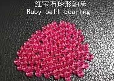 中国 穴アークの穴の要素を通した0.04mmの総合的なルビー色の玉軸受の小型穴 販売のため