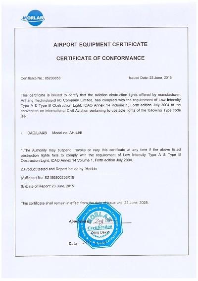 ICAO - SHENZHEN ANHANG TECHNOLOGY CO., LTD