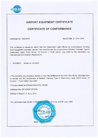 ICAO - SHENZHEN ANHANG TECHNOLOGY CO., LTD