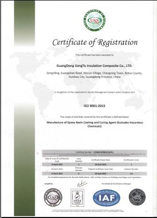 - JIANGTE INSULATION COMPOSITE