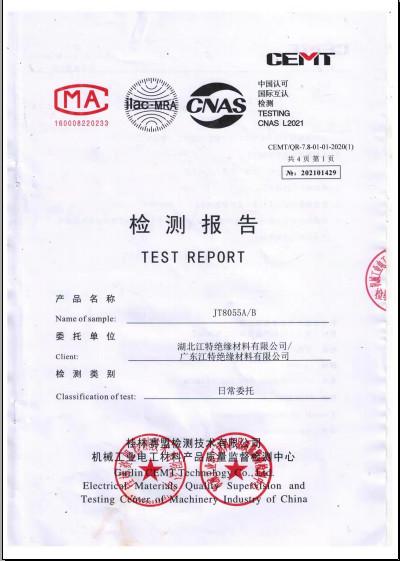 - JIANGTE INSULATION COMPOSITE