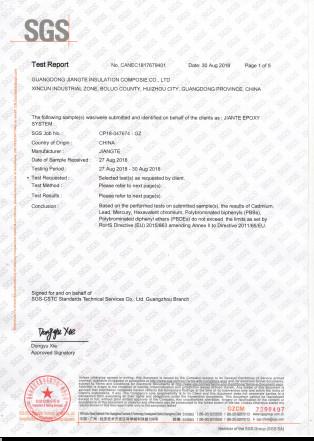 - JIANGTE INSULATION COMPOSITE