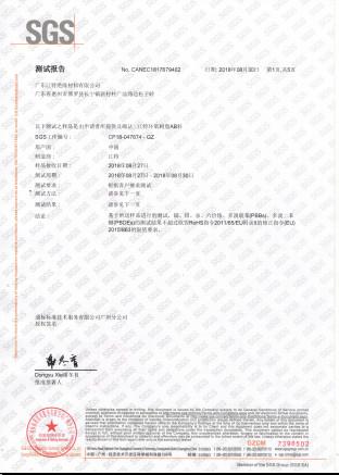 - JIANGTE INSULATION COMPOSITE