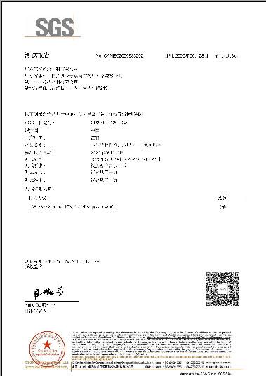 - JIANGTE INSULATION COMPOSITE