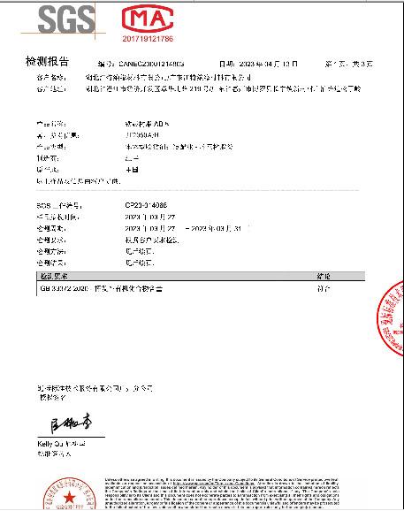 - JIANGTE INSULATION COMPOSITE