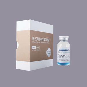 China Vascular Embolization Device Polyvinyl Alcohol Embolic Microspheres for sale