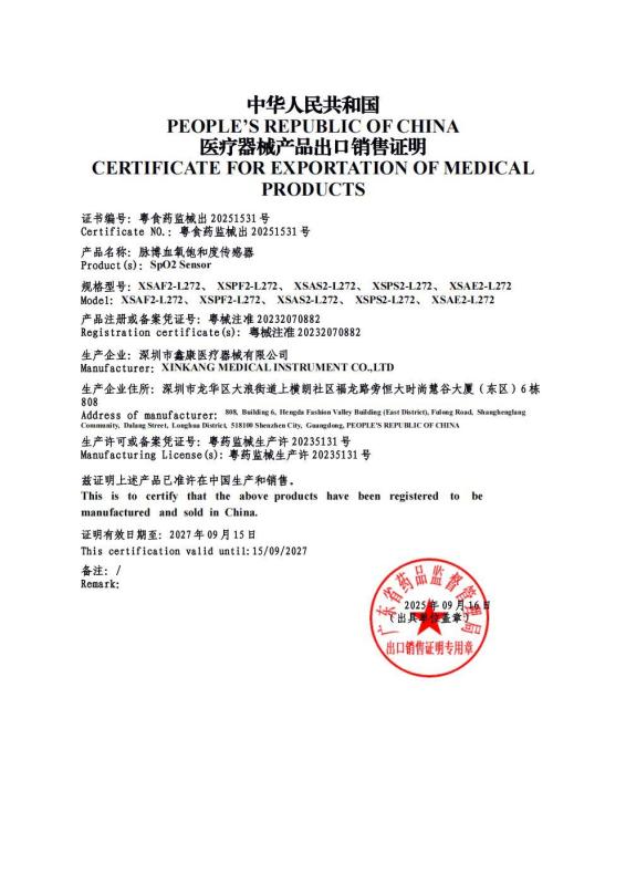 PEOPLE'S REPUBLIC OF CHINA CERTIFICATE FOR EXPORTATION OF MEDICAL PRODUCTS - Huizhou Xinkang Medical Equipment Co., Ltd.