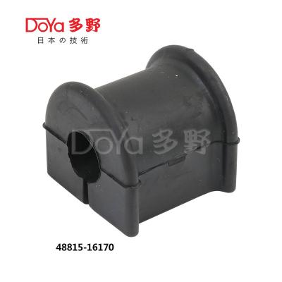 China 48815-16170 zu verkaufen