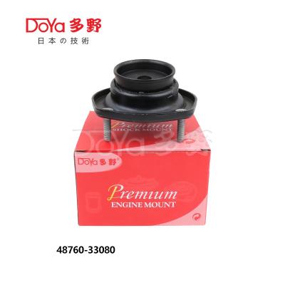 Cina 48760-33080 in vendita