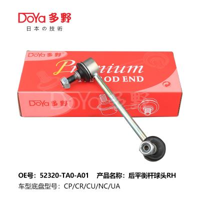 Cina Collegamento stabilizzatore Honda 52325-TA0-A01 in vendita