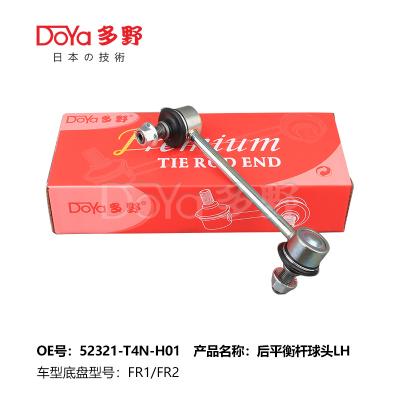 Cina Collegamento stabilizzatore Honda 52321-T4N-H01 in vendita