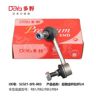 Cina Collegamento stabilizzatore Honda 52320-SNA-A01 in vendita