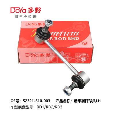 Cina Collegamento stabilizzatore Honda 52321-S10-003 in vendita