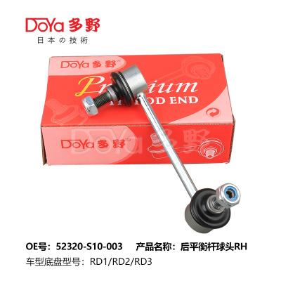 Cina Collegamento stabilizzatore Honda 52320-S10-003 in vendita