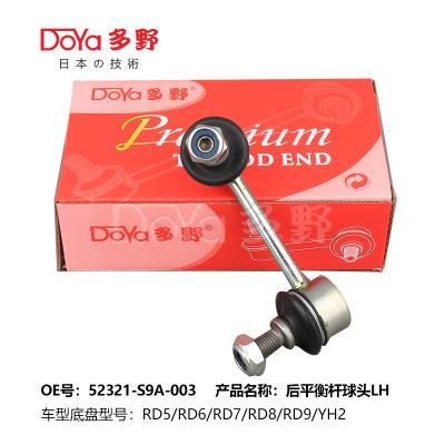 Cina Collegamento stabilizzatore Honda 52321-S9A-003 in vendita