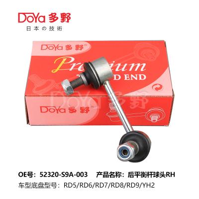 Cina Collegamento stabilizzatore Honda 52320-S9A-003 in vendita