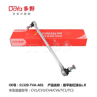 Cina Collegamento stabilizzatore Honda 51320-TVA-A01 in vendita