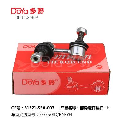 Cina Collegamento stabilizzatore Honda 51321-S5A-003 in vendita