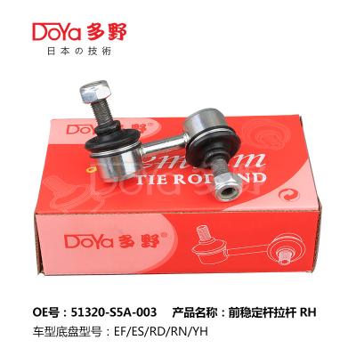 Cina Collegamento stabilizzatore Honda 51320-S5A-003 in vendita