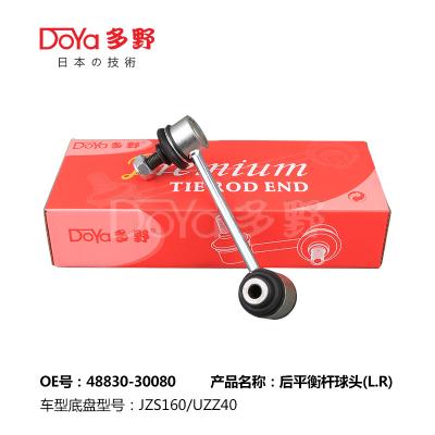 Cina Collegamento stabilizzatore Lexus 48830-30080 in vendita