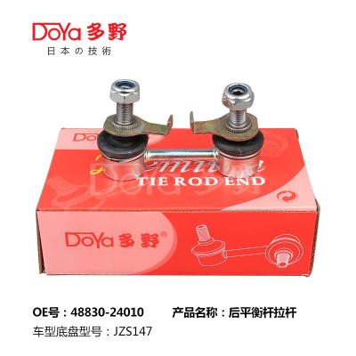 Cina Collegamento stabilizzatore Lexus 48830-24010 in vendita