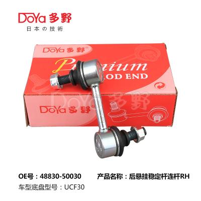 Cina Collegamento stabilizzatore Lexus 48830-50030 in vendita
