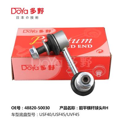 Cina Collegamento stabilizzatore Lexus 48820-50030 in vendita