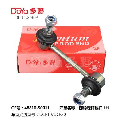 Cina Collegamento stabilizzatore Lexus 48810-50011 in vendita