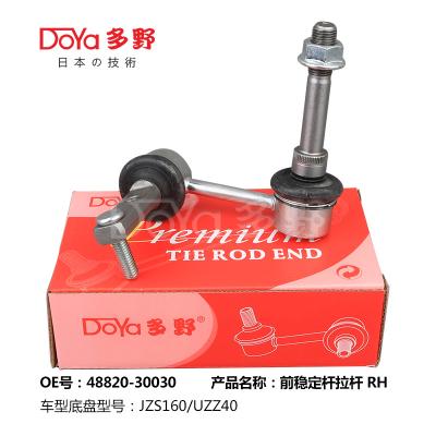 Cina Collegamento stabilizzatore Lexus 48820-30030 in vendita