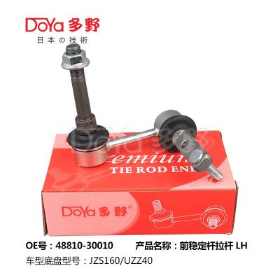 Cina Collegamento stabilizzatore Lexus 48810-30010 in vendita
