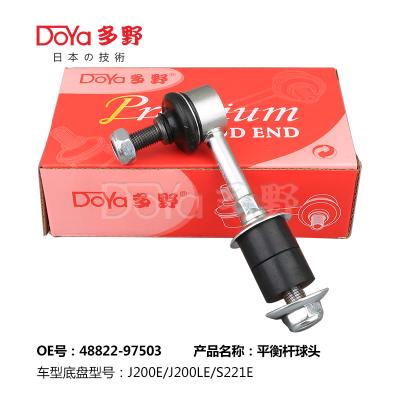 Cina Collegamento stabilizzatore Toyota 48822-97503 in vendita