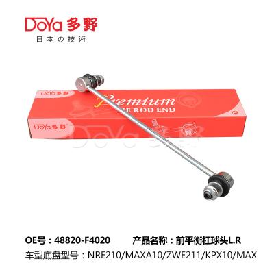 Cina Collegamento stabilizzatore Toyota 48820-F4020 in vendita