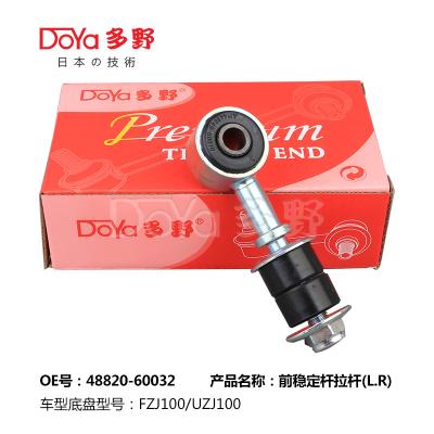 Cina Collegamento stabilizzatore Toyota 48820-60032 in vendita